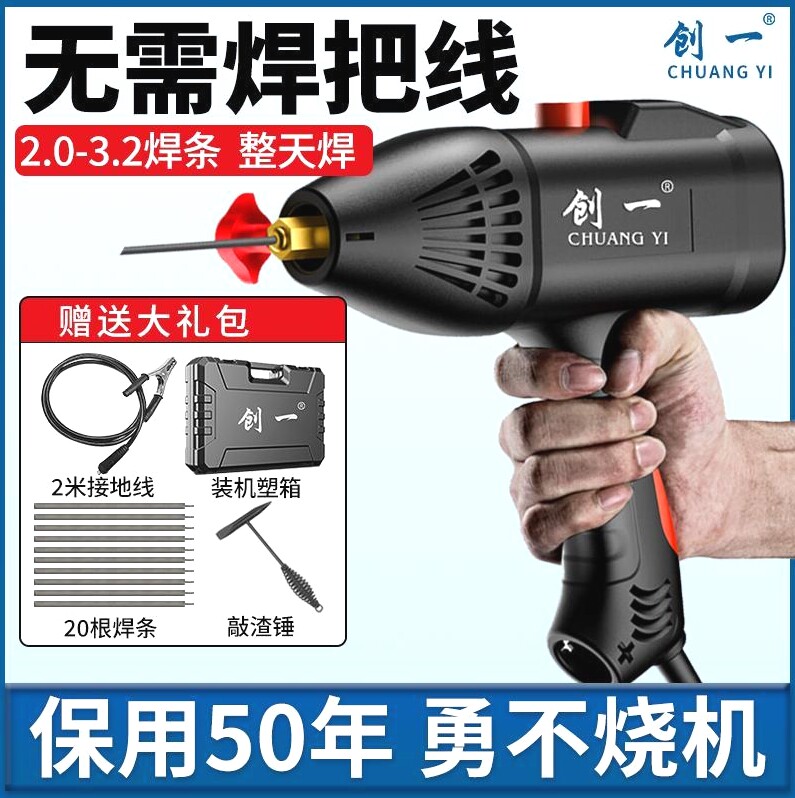 German imported, japanese & american smart handheld welding machine ...