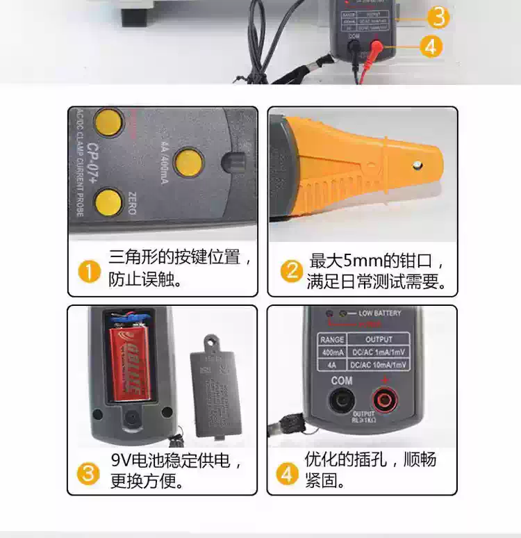 owon利利普示波器監視器CP024/CP07+交直流電流鉗BNC接口通用CP05+