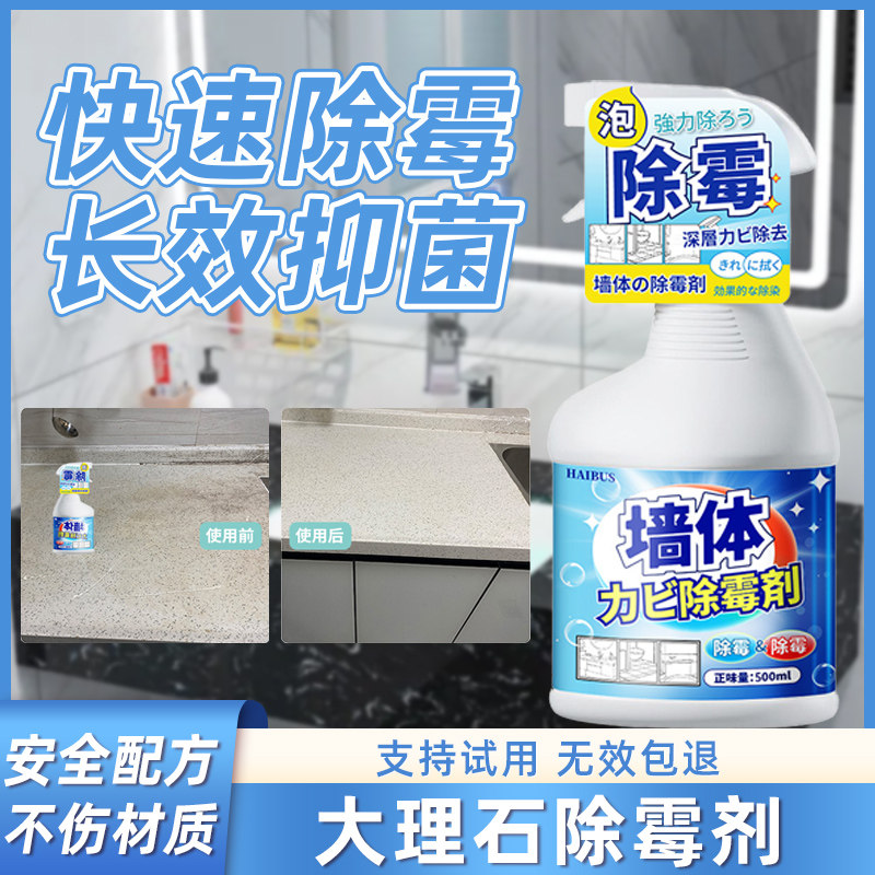 2025's top pick! which marble mold remover really works? amazing ...