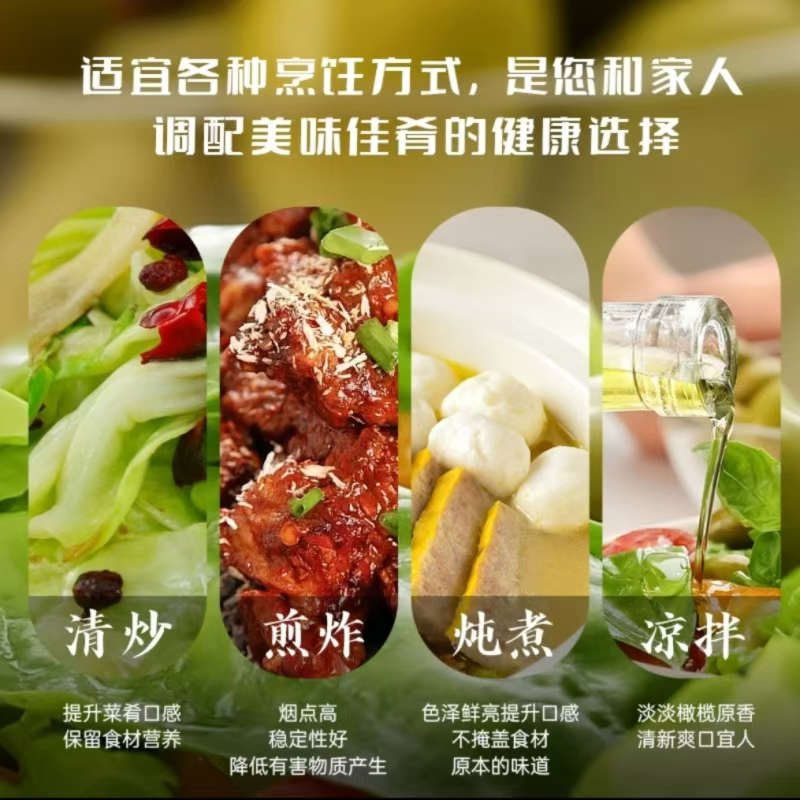 西半山馋香虎橄榄油2.72L，特级初榨如何选择？🌿深度解析-橄榄油-淘宝好物网