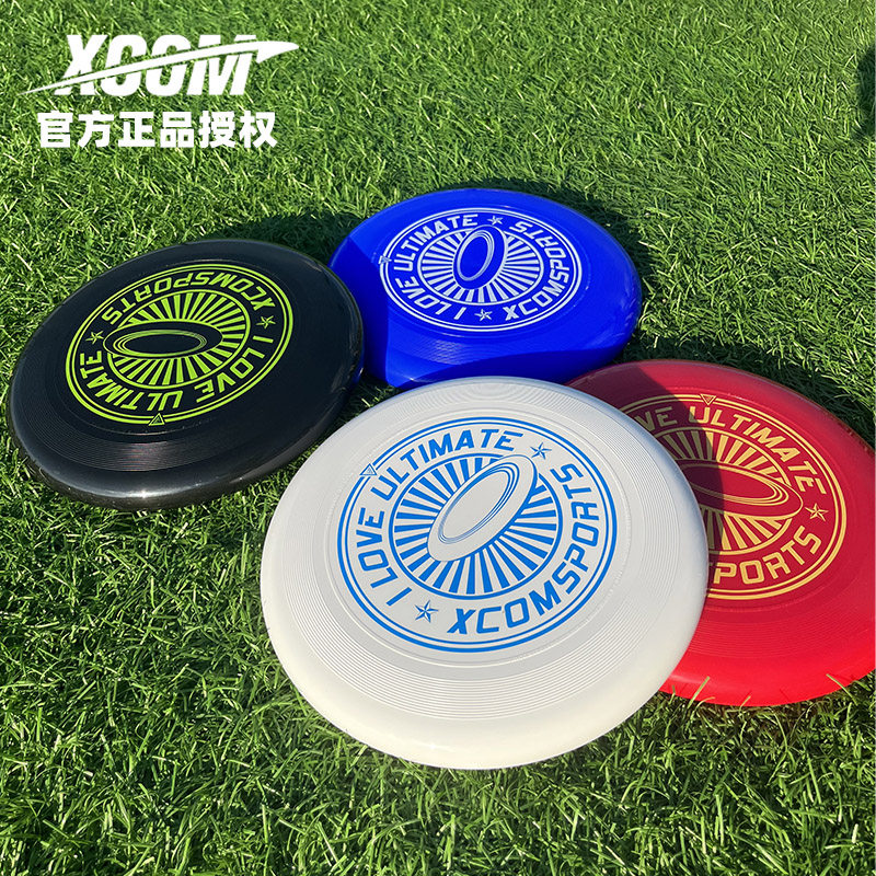 艾克XCOM专业极限飞盘175g：🔥户外竞技新宠，飞得更高，玩得更嗨！🌟-极限飞盘-淘宝好物网