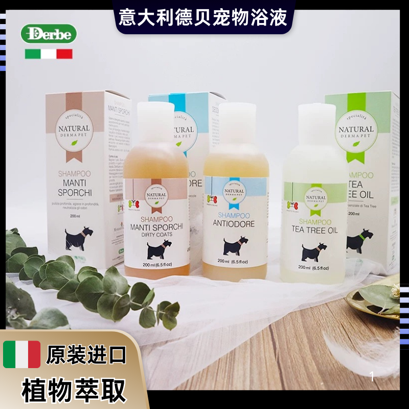 Italian derby pet shampoo: give your pet a brand new look, natural ...