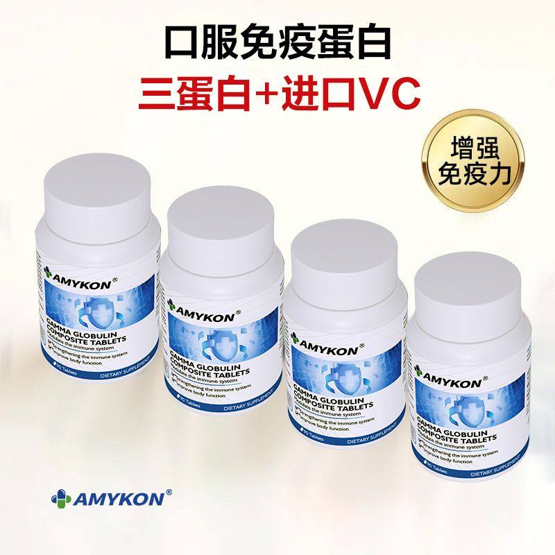 AMYKON丙球蛋白，术后恢复的秘密武器？💪全面解析与使用心得-牛初乳-淘宝好物网