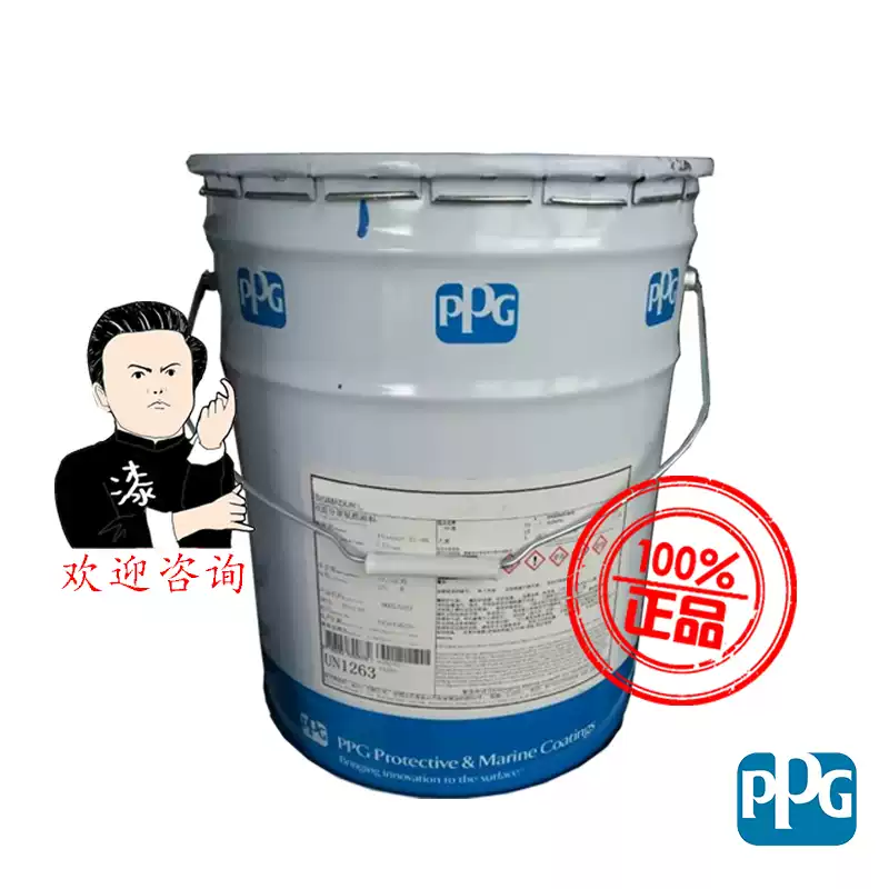 PPG牌 室外薄型鋼結構防火塗料 STEELGUARD FM 550 7732 式瑪油漆