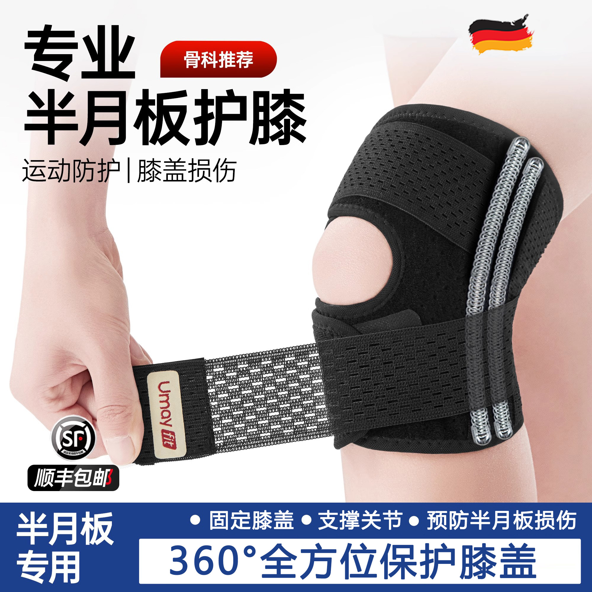 Meniscus injury savior! german knee brace evaluation: a must-have knee ...