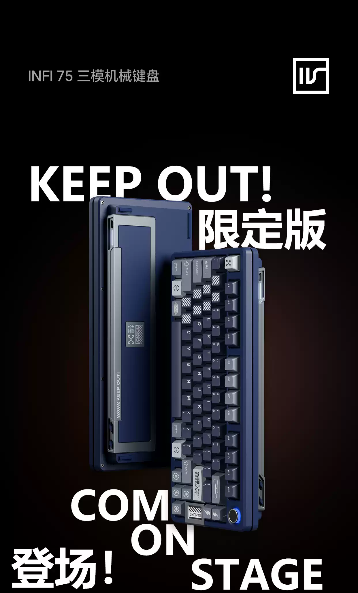 Keyverse infi75 keep out機械鍵盤三模無線RGB客製化Gasket結構