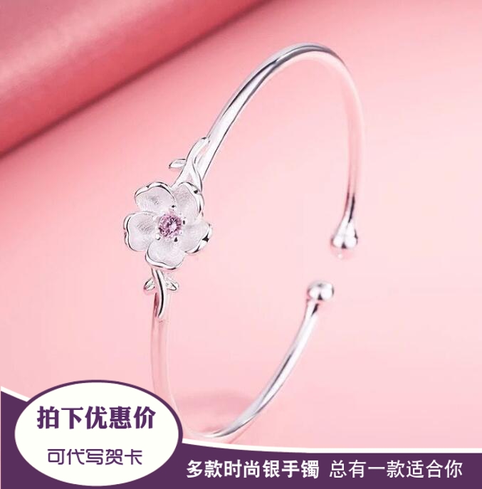 周­大福S999纯银手镯时尚森系百搭学生简约千足纯银镯子女朋友-Taobao
