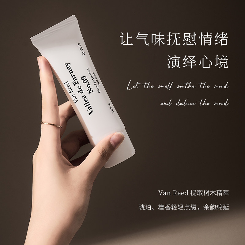 VanReed法式香氛护手霜真能长效留香？60ml补水不腻实测揭秘！-护手霜-淘宝百科网