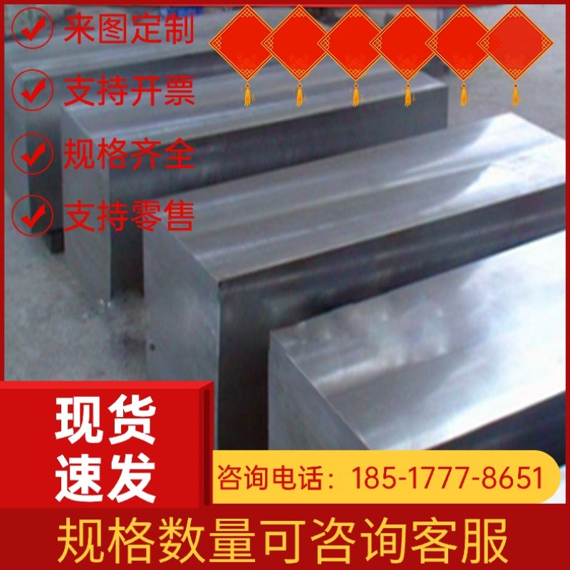 X20Cr13不锈钢钢板/圆棒/钢带，究竟有何魅力？🤔深度解读-猪栏猪笼-淘宝好物网