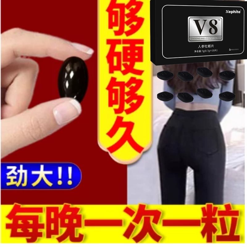 六旬老汉也能2回 刚猛如虎的秘诀 买2送1 买3送2-Taobao