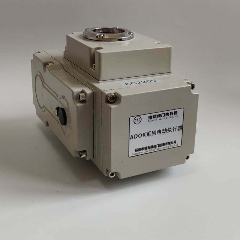 议价电动执行器 ADOK-05B ADOK-10B ADOK-15B 开关型电动阀门