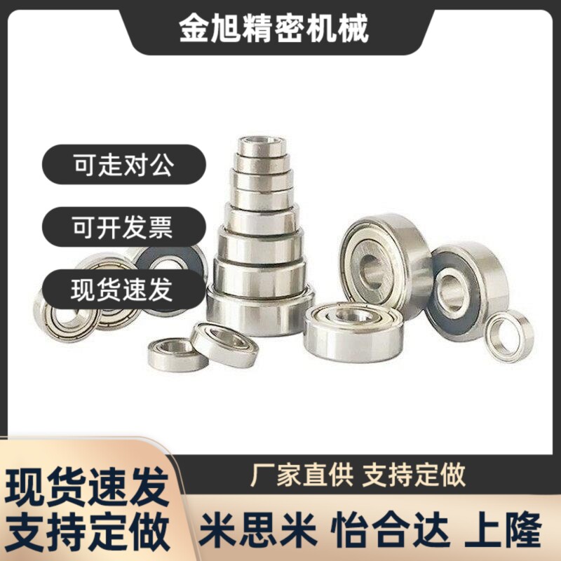 替bca Bcas A2 A3 A4 A5 D6 D7 D8 D9 D10 D12 B2 3 B2 5 深沟评价 淘宝网