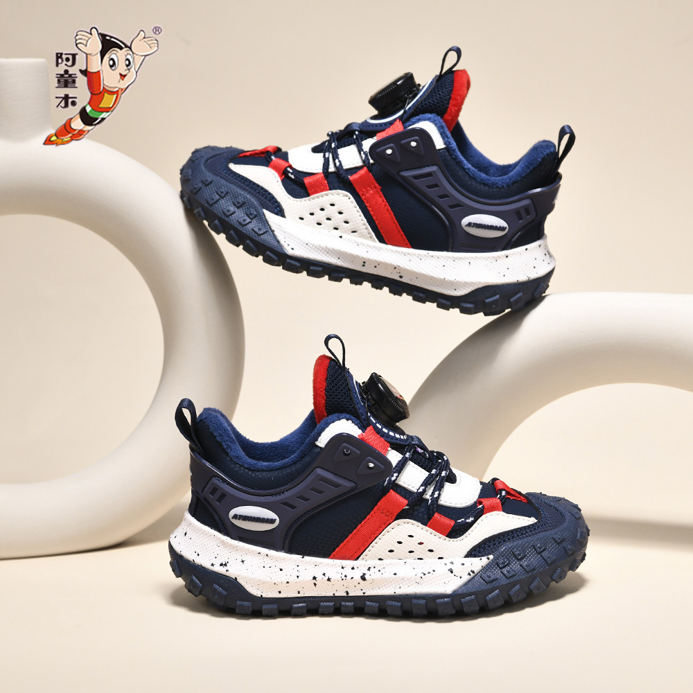 Atongmu boys casual shoes, girls two cotton shoes ins, all -round ...