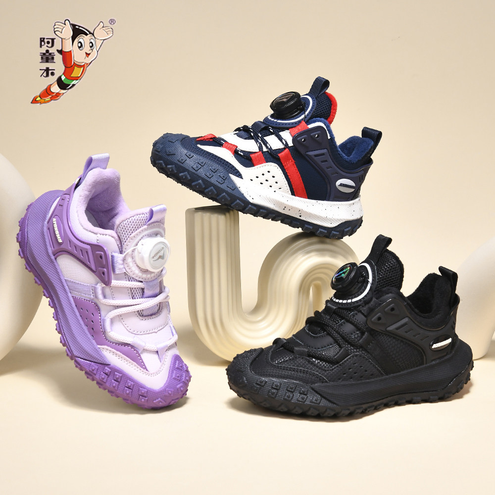 Atongmu boys casual shoes, girls two cotton shoes ins, all -round ...