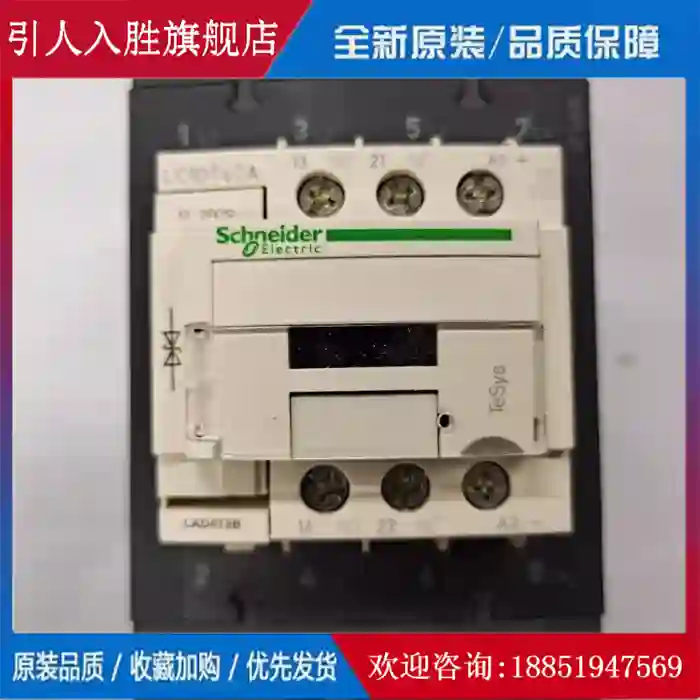 施耐德原装法国进口四级直流接触器LC1DT60ABD线圈DC：工业级品质，安全用电新选择！⚡-双板固定器-淘宝好物网