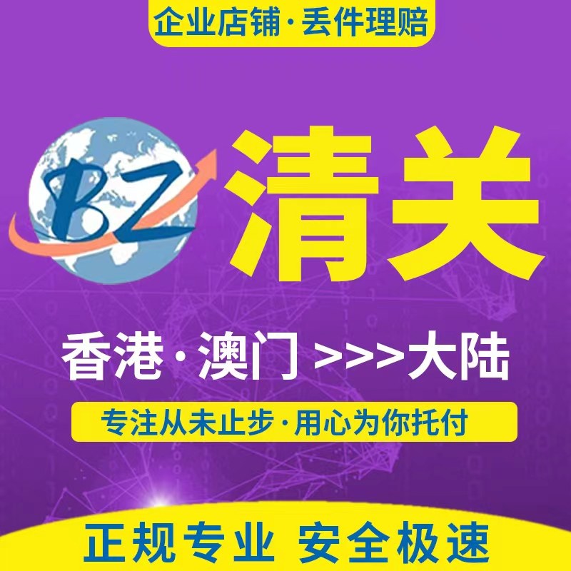 清关捞包全攻略！DHL/EMS/USPS/Fedex转运必看！-立体仓库设备-淘宝好物网