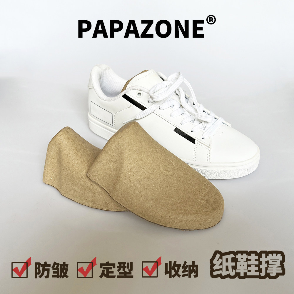 Eco-friendly shoe trees & anti-wrinkle toe shapers review | paper shoe ...