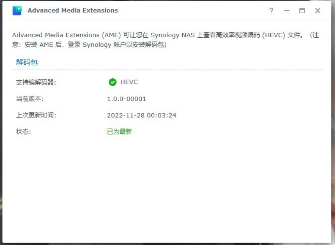 黑群晖真的那么不堪？DS918+DS3617+SA6400，带你重新认识NAS的世界！-其它网络相关-淘宝好物网