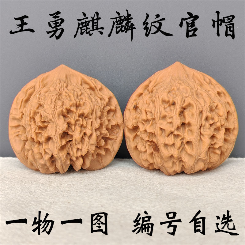 "wenwan walnut old tree original color tiger head and lion head. real ...