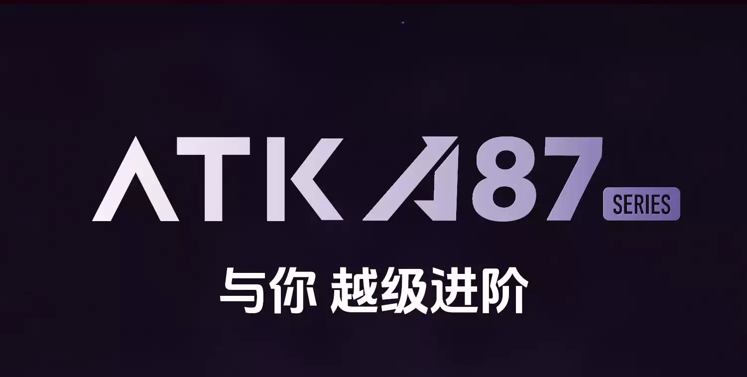 ATK A87三模RGB机械键盘客制化无线蓝牙电竞游戏专用87键电脑键盘