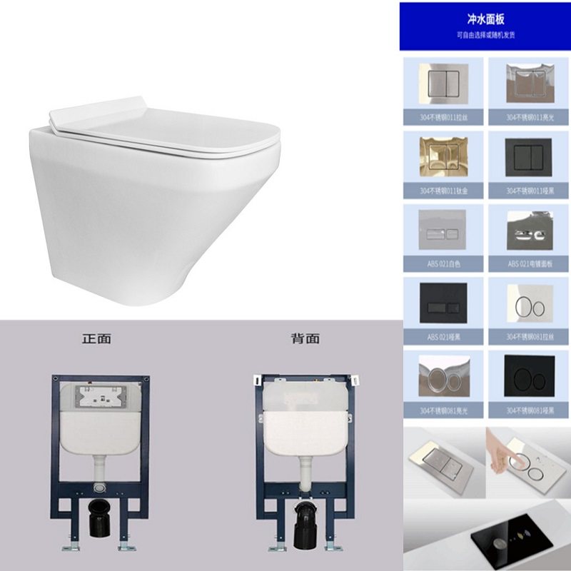 253709挂墙式座便器壁挂式入墙式马桶隐藏水箱墙排挂便器-阿里巴巴