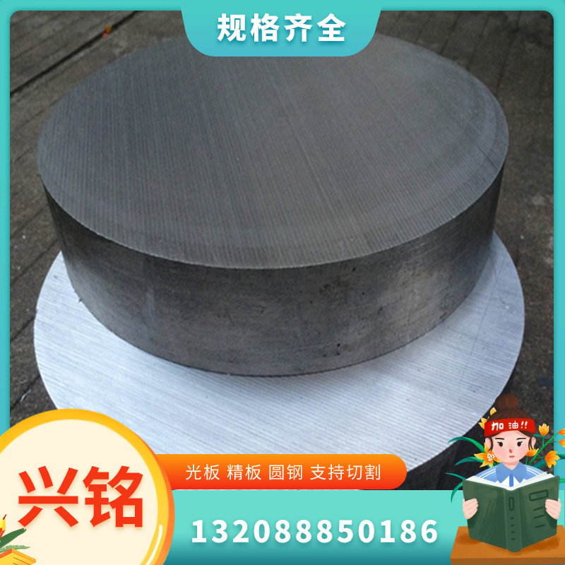 SAE1010圆钢 SAE 1020 棒材 圆棒 冷板 钢板 板材 ASTM 1035