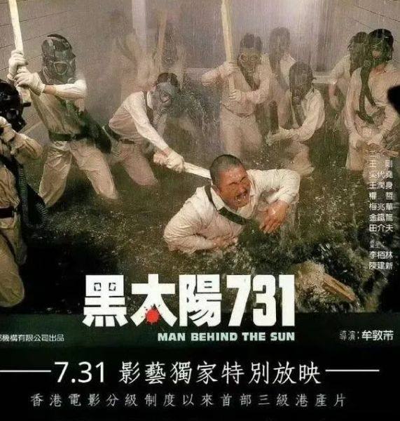 票房5.6亿，却遭群嘲！《731》到底“烂”在哪？ - 热点聚焦 - 淘江湖