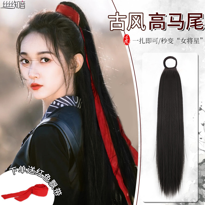 Han dynasty wig braids, chinese style high ponytail, chinese style long ...