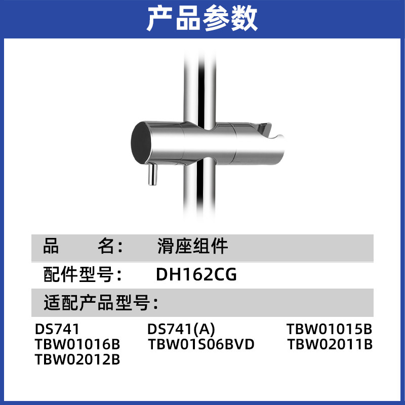 TOTO花洒支架升降滑杆底座DM911 DS709 740 TBW01016 02012 01401：浴室颜值+实用双天花板！这才是洗澡的仪式 ...