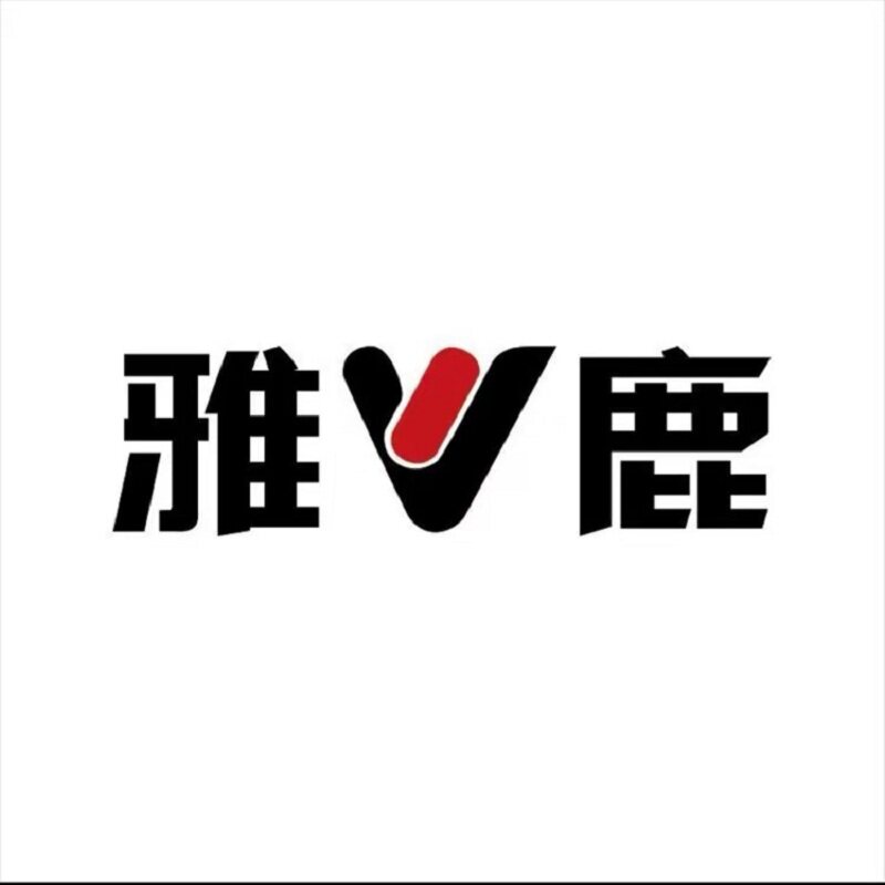 雅鹿男装服饰旗舰店