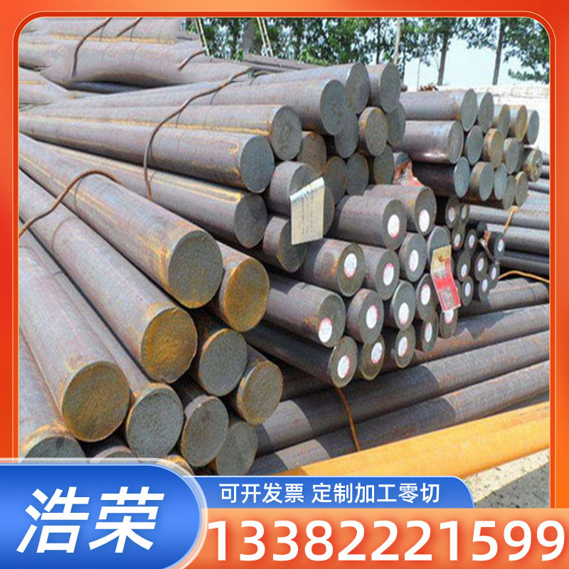 模具鋼材料DC53 S136H進口SKD61 P20圓棒SKD11 4CR13 1.2344 H13