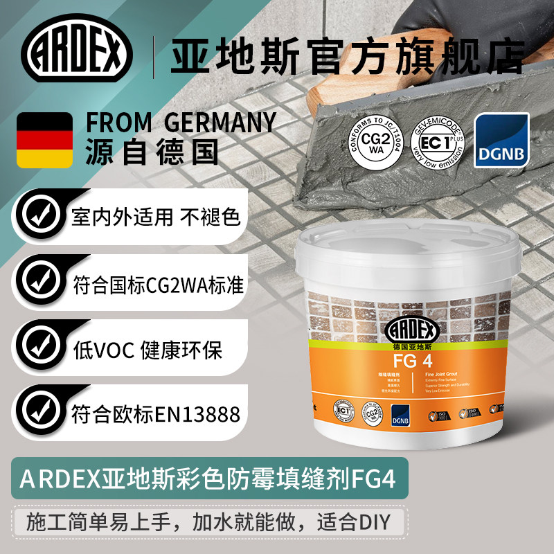 Germanimport, asus fg4 sewing agent: your bathroom can also be "bai fumei"?