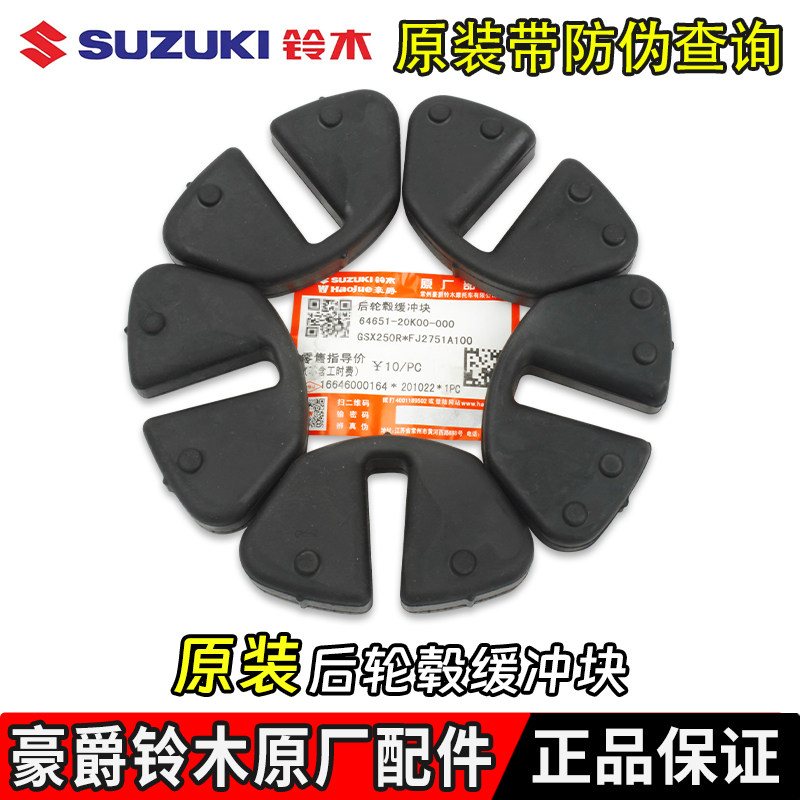 🌟 The ultimate upgrade for a smoother ride: hjspj rear wheel cushioning ...