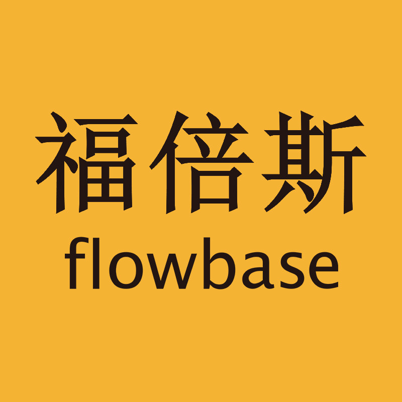福倍斯旗舰店