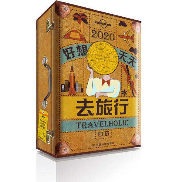 正版9成新图书丨 LonelyPlanet旅行读物系列Travelholic2020好想天天去旅行日历 Lonely Planet公司 中国 ...