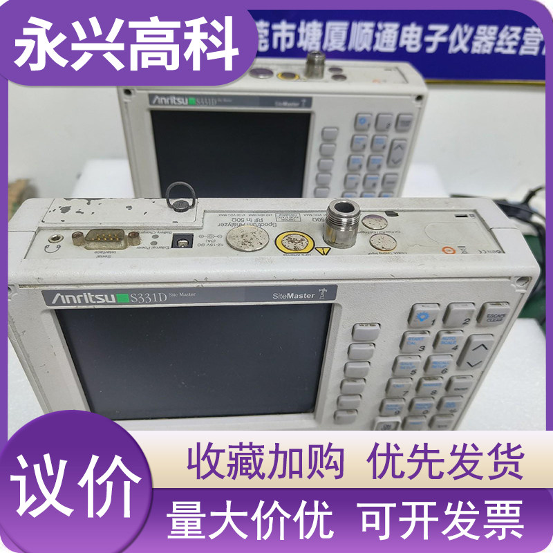 安立天馈线仪 S331D：百元级替代品，真能替代国产高端测试仪？_电机_淘宝数码网