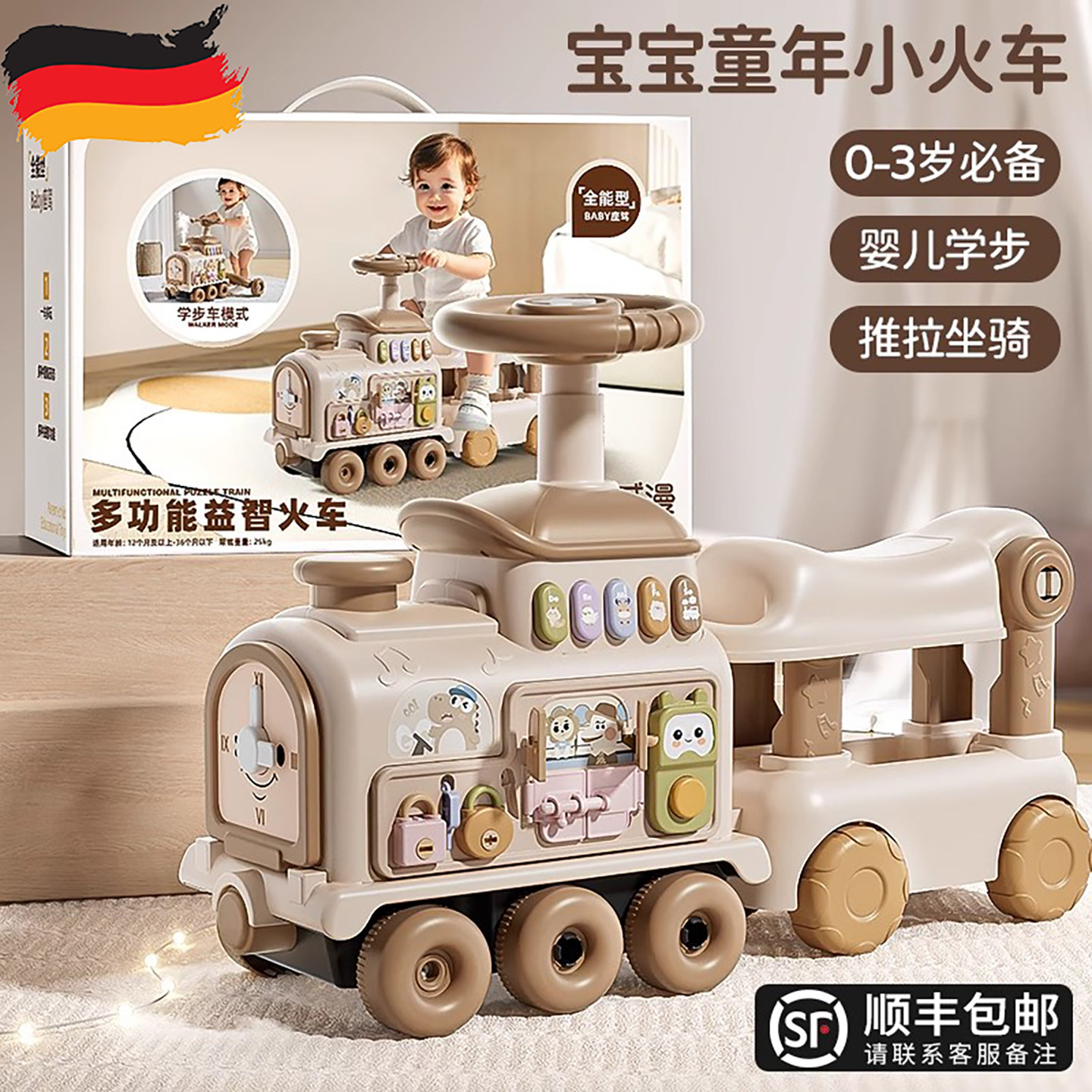 German baby toy train walker, a great early education and brain ...