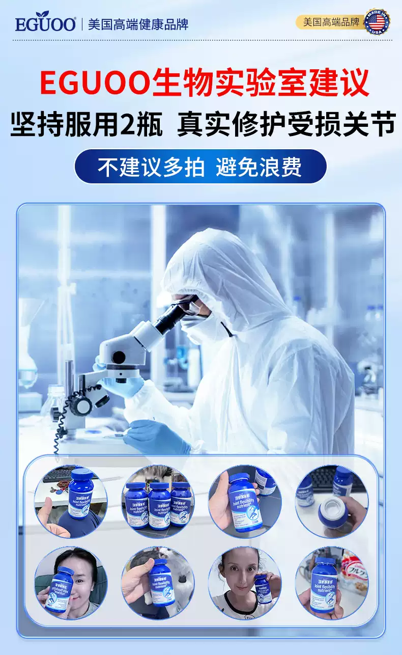 EGUOO美国进口官方旗舰店关节灵活营养素氨糖软骨素加钙片中老年b-Taobao