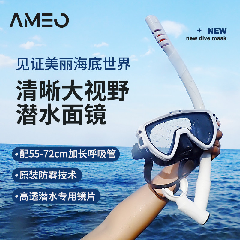 2025's hottest diving mask recommendations: high-definition anti-fog ...