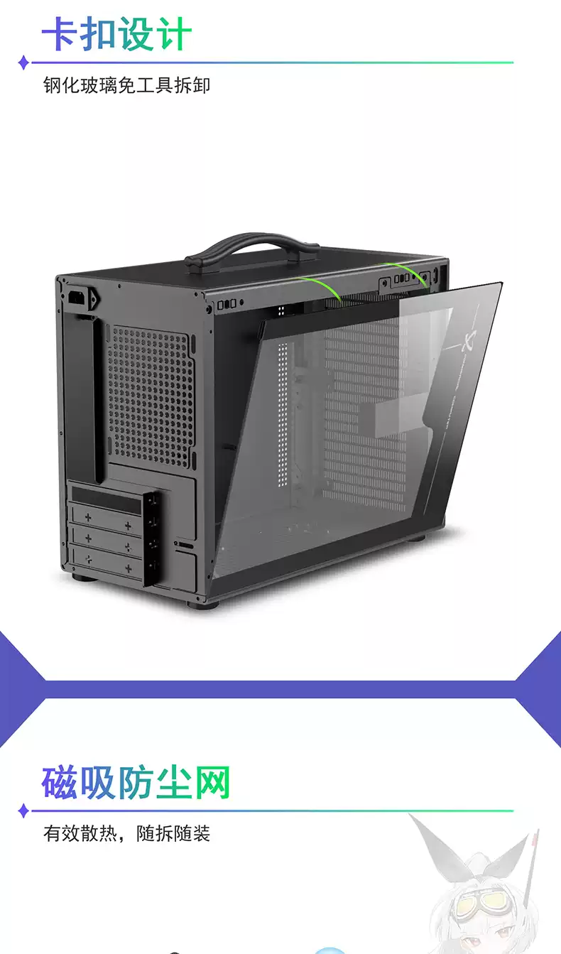 未知玩家M1手提便携式机箱台式机MINI玻璃侧透游戏MATX电脑小机箱