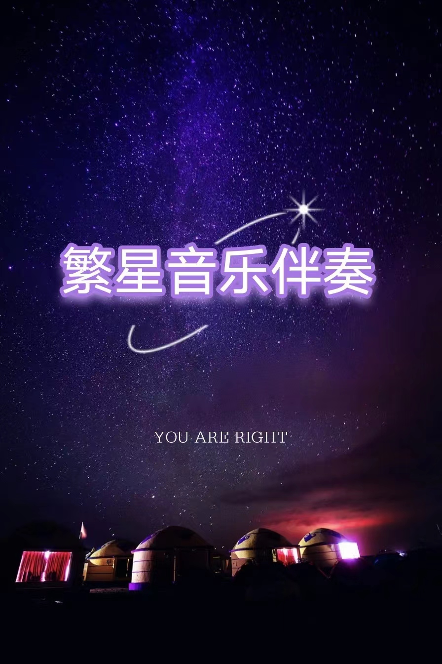 田馥甄 小幸運 伴奏 原版立體聲 WAV無失真 可選卡拉OK影片KTV 表白-Taobao