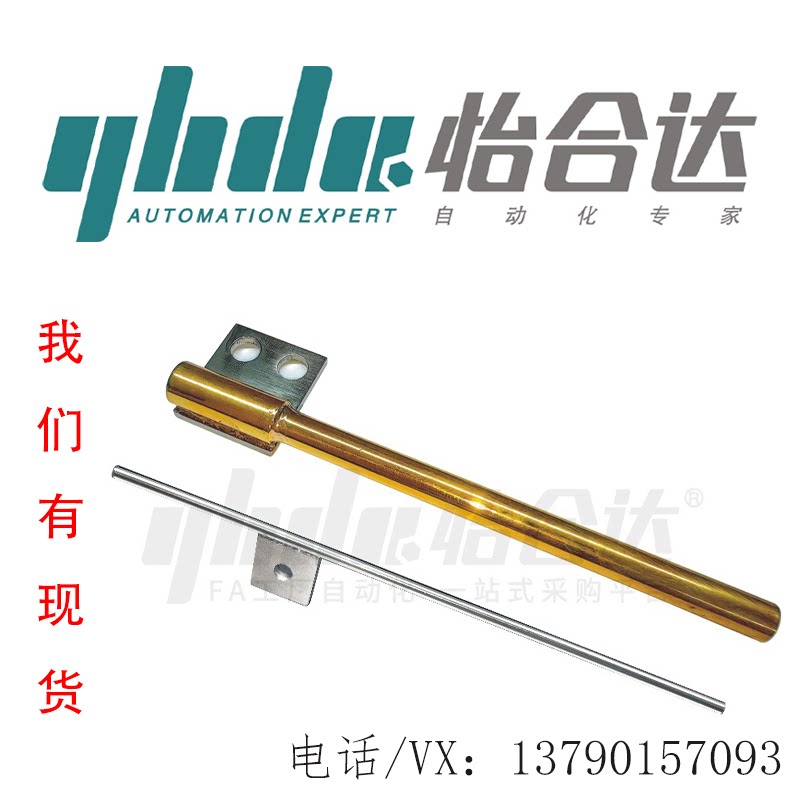 怡合达点式喷嘴NHR39 NHR38-D3 D4 D6-L50 L100 L150 L200 L250 L