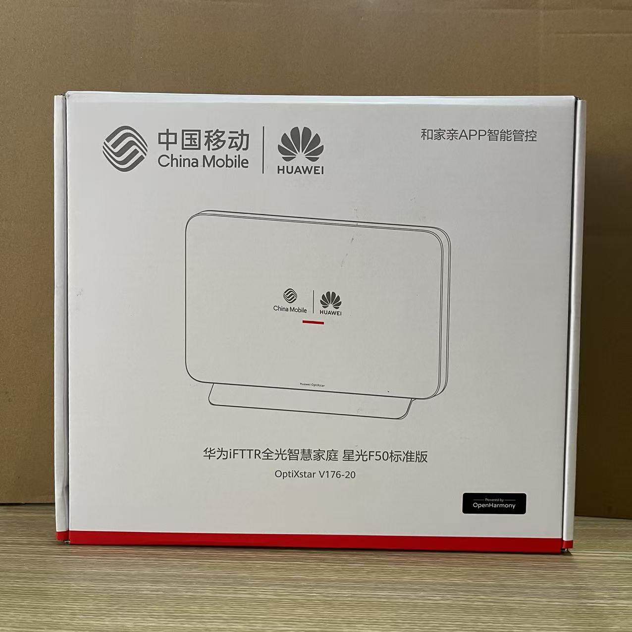 华为FTTR星光F50移动版：打造家庭千兆Wi-Fi，告别网络死角！-宽带猫-淘宝好物网