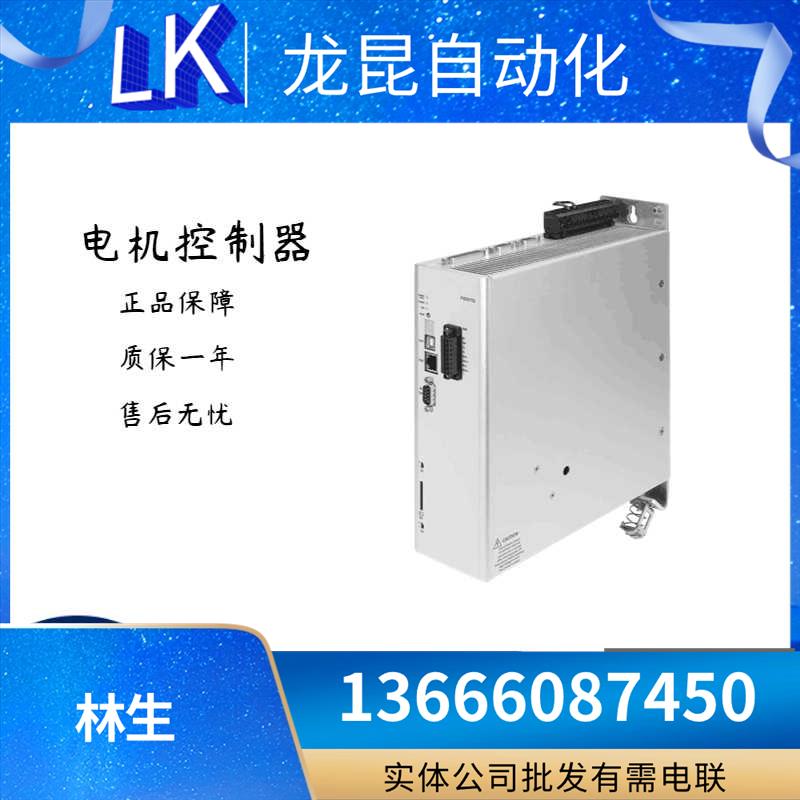 FESTO费斯托电机控制器CMMP-AS-C2-3A-M0 1622901：工业自动化界的“大脑”神器！实测太惊艳了！-特殊相机-淘宝好物网