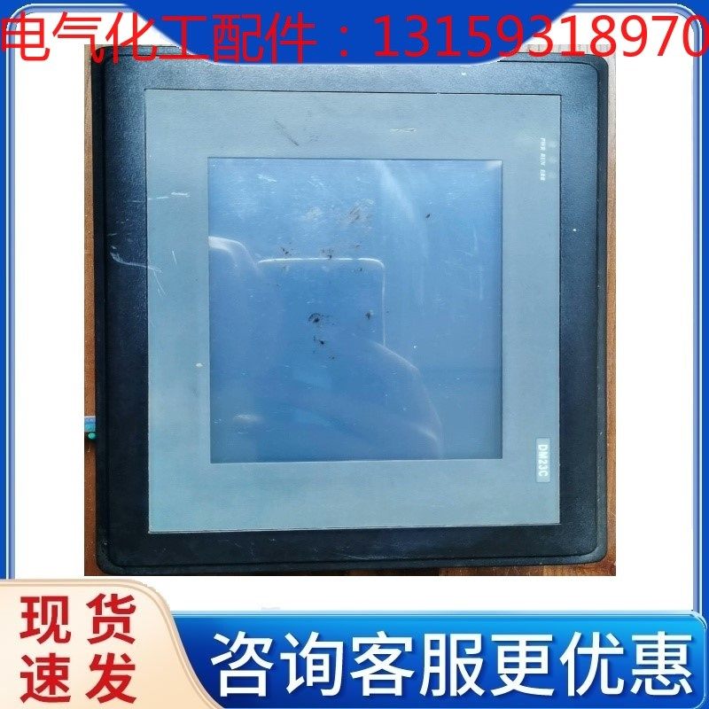 （议价）贝莱特 邦普DM23C触摸屏/冷冻机显示屏DM32C-转让出-Taobao