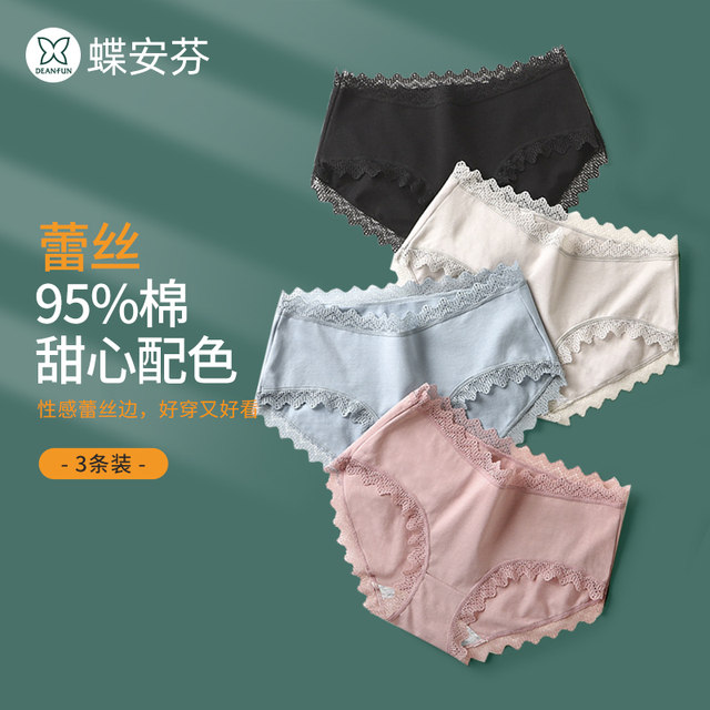 Butterfly Anfen Cotton Pants Inner Pants Women's Middle Waistress ...