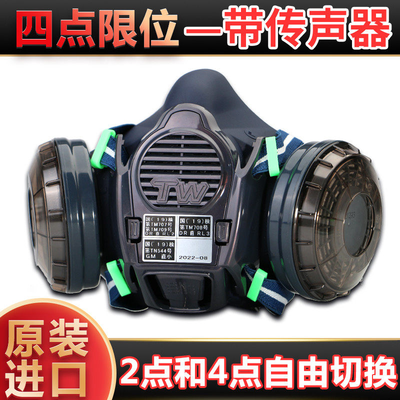 日本重鬆防塵口罩TW08S水洗u2k濾芯防工業粉塵電焊煤礦船廠專用面