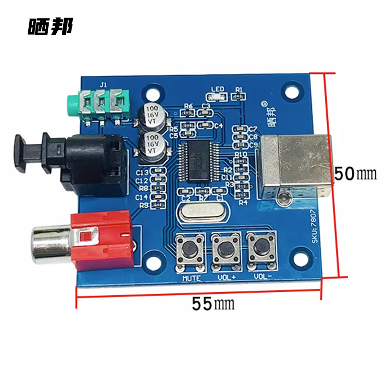 5V输入PCM2704 USB声卡DAC解码器，音质革命者的秘密武器？-解码器-淘宝好物网