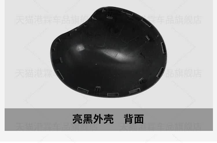 适用07-23款mini后视镜外壳 MINI倒车镜框镜片迷你反光镜后盖-阿里巴巴