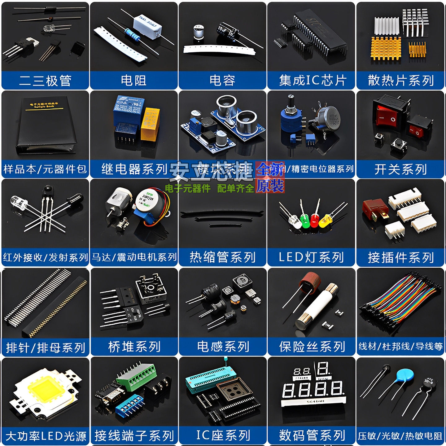 PoE控制器新选：LTC4266AIUHF-4#PBF，工业级供电稳如老狗_集成电路IC_淘宝数码网